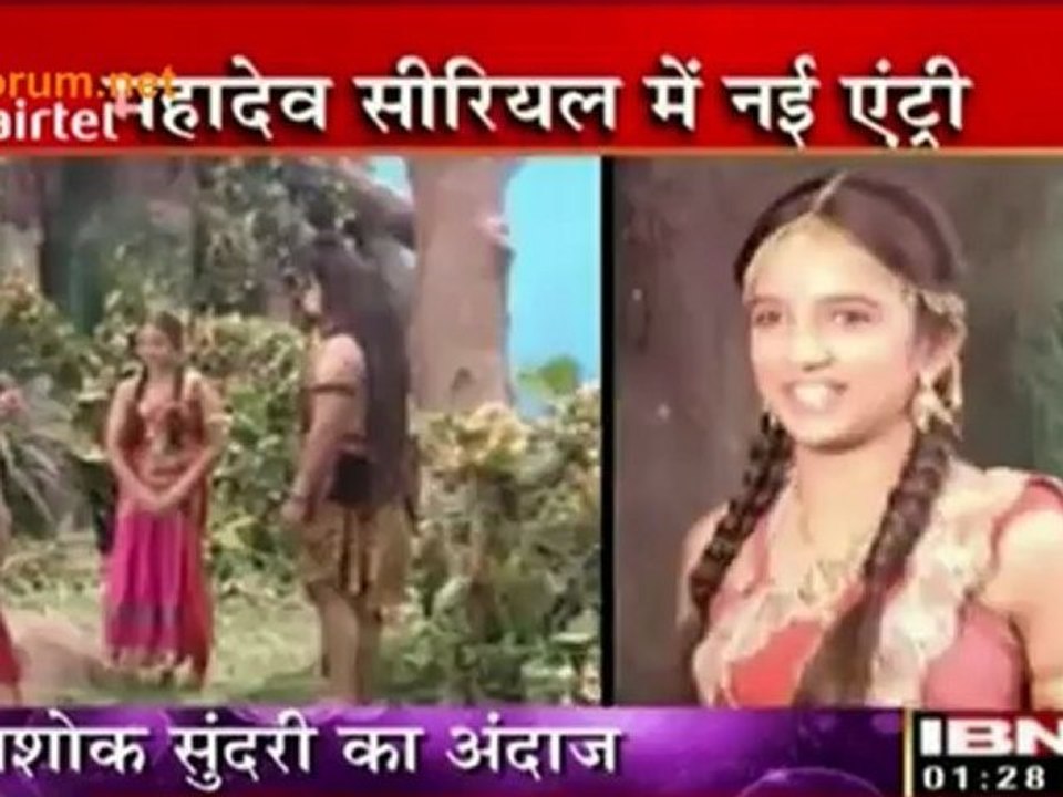 Ashok Sundari Ka Andaaz - Mahadev - video Dailymotion