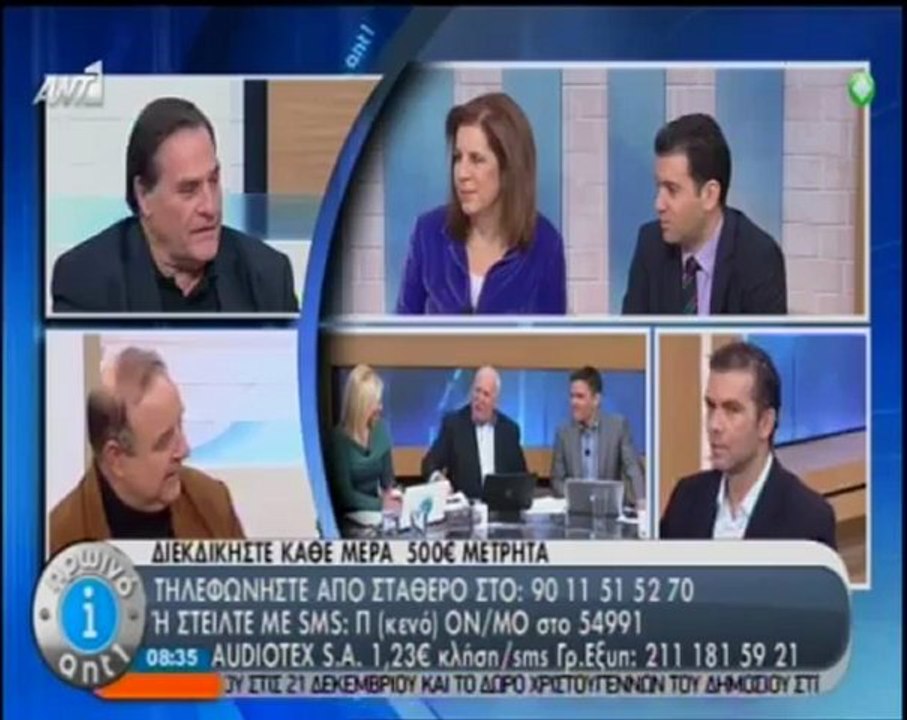 Παπαδακης @ Πρωινο ΑΝΤ1 - video Dailymotion
