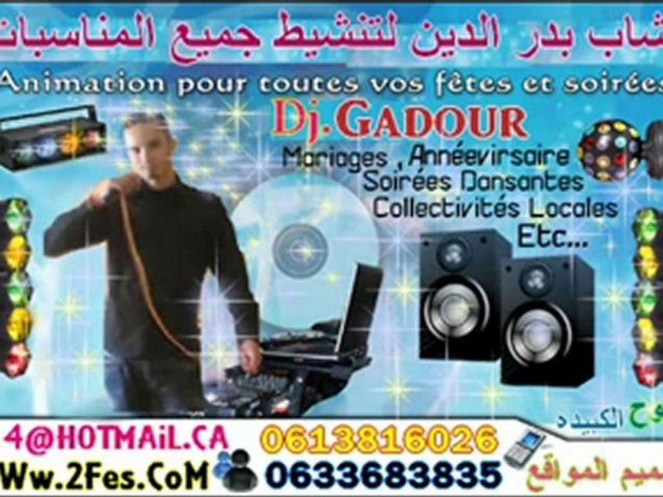 Orchestre Kadour أركسترا كدور _ Dj Gadour موال حرام عليك حرام,اللي مكوي بنار الحب,فوقاش يعود ...