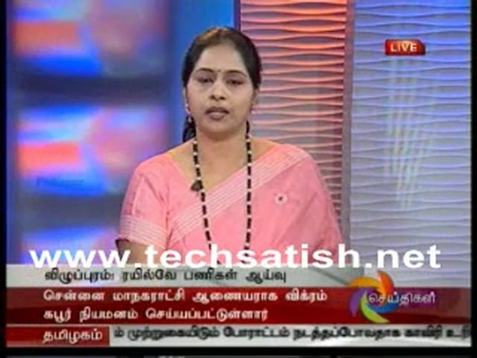 Polimer News - video Dailymotion