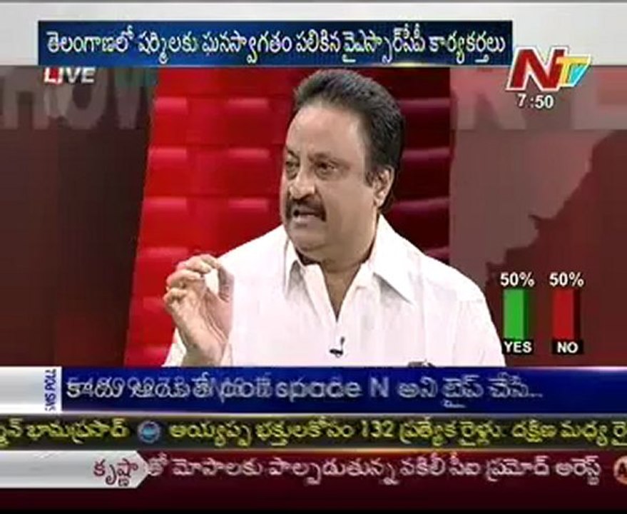KSR Live Show with - Gone Prakash Rao-Mr Jitendar Reddy- K.Nageswar ...