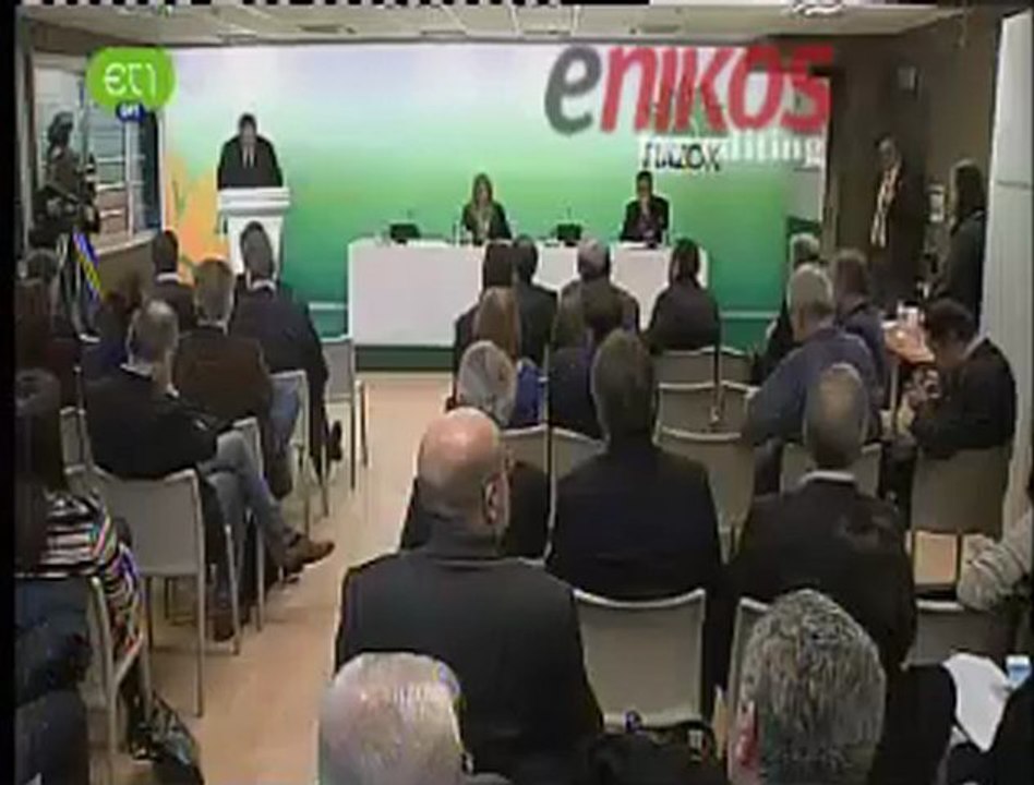 ΟΜΙΛΙΑ ΒΕΝΙΖΕΛΟΥ ΣΤΗΝ ΚΟΕΣ - video Dailymotion