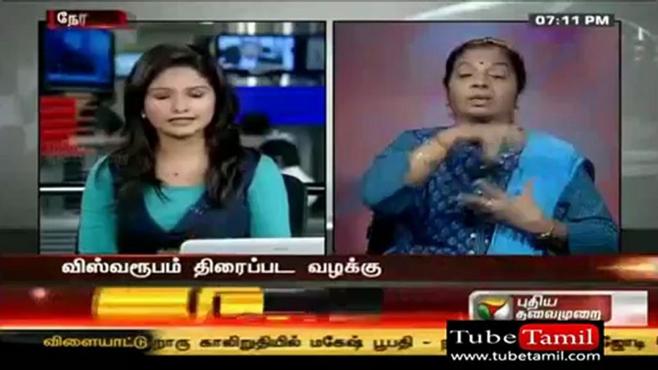 puthiya news - video Dailymotion