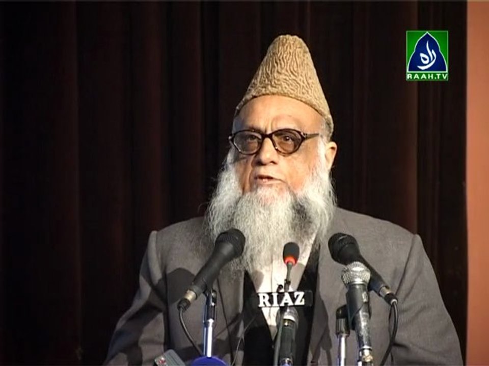 Qoumi Conference Ba-Yaad e Qazi Husain & Prof. Ghafoor | Professor ...