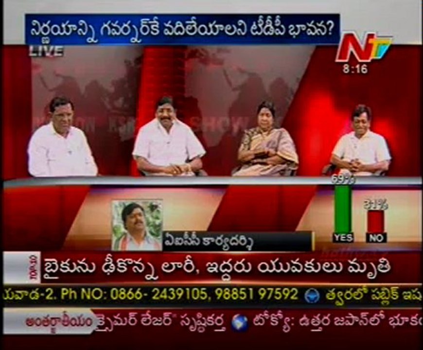 Live Show with KSR-Sitaram Naik-Cong N.Sesha Reddy-TDP Nannapaneni ...