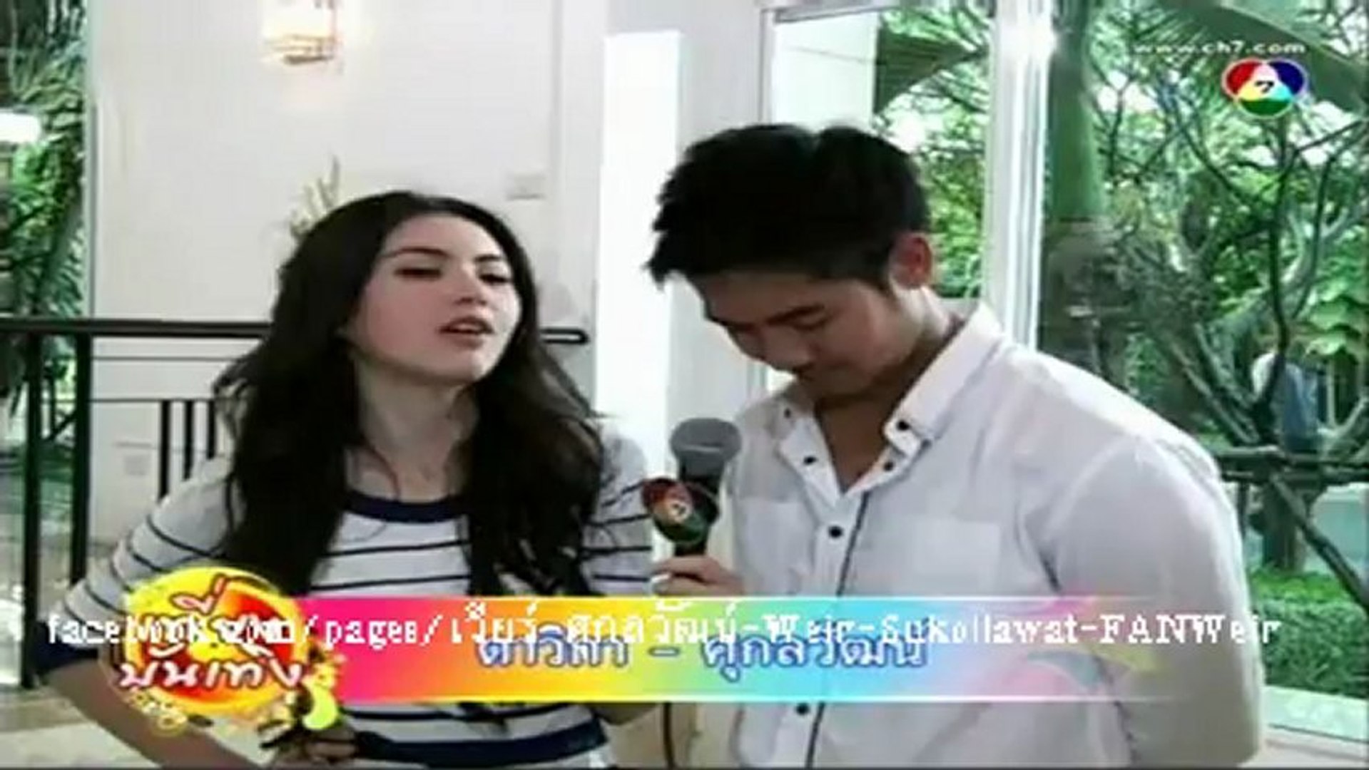 Weir Sukollawat And Mai Davika