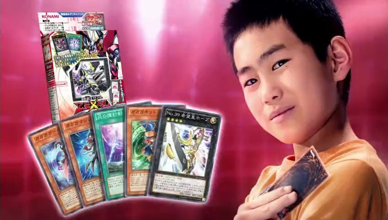 [Astral Union] Yu-Gi-Oh!ZEXAL OCG ST13『STARTER DECK 2013』TVCM - video Dailymotion