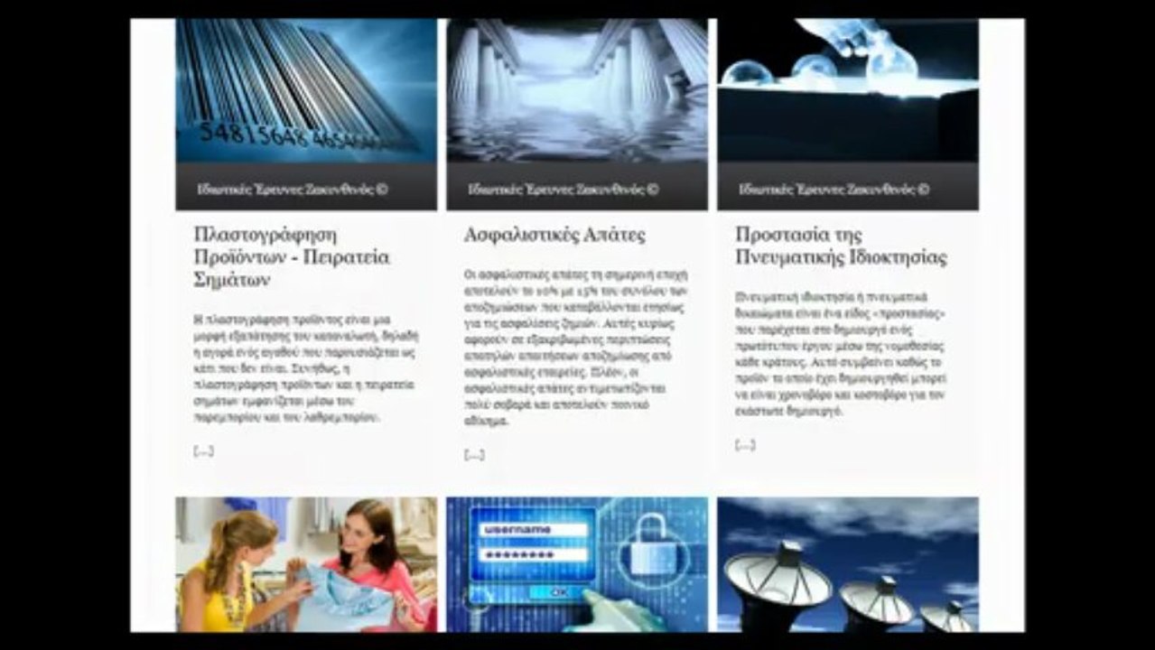 Τηλεφωνικός Κατάλογος Vodafone - video Dailymotion
