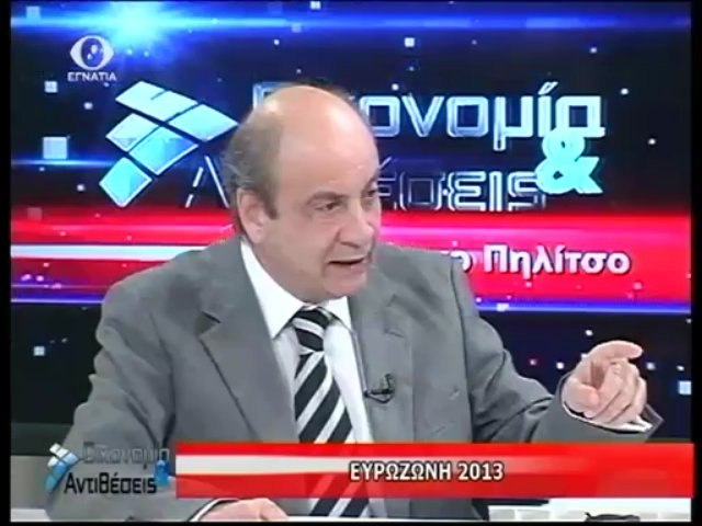 Εγνατια Τηλεοραση videos - Dailymotion