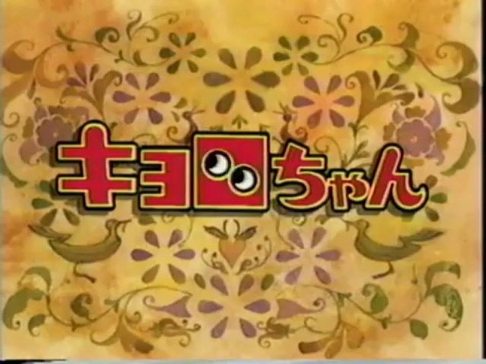 Kyoro-chan opening #1 - video Dailymotion