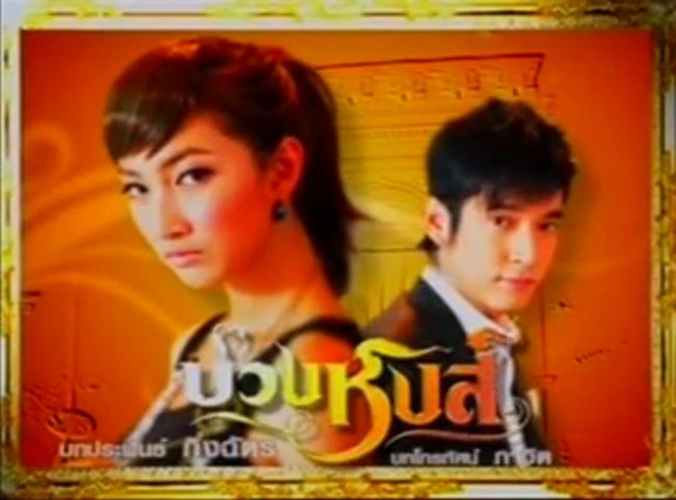 Hong-Bak-Slarp-22-001.mp4 - video Dailymotion