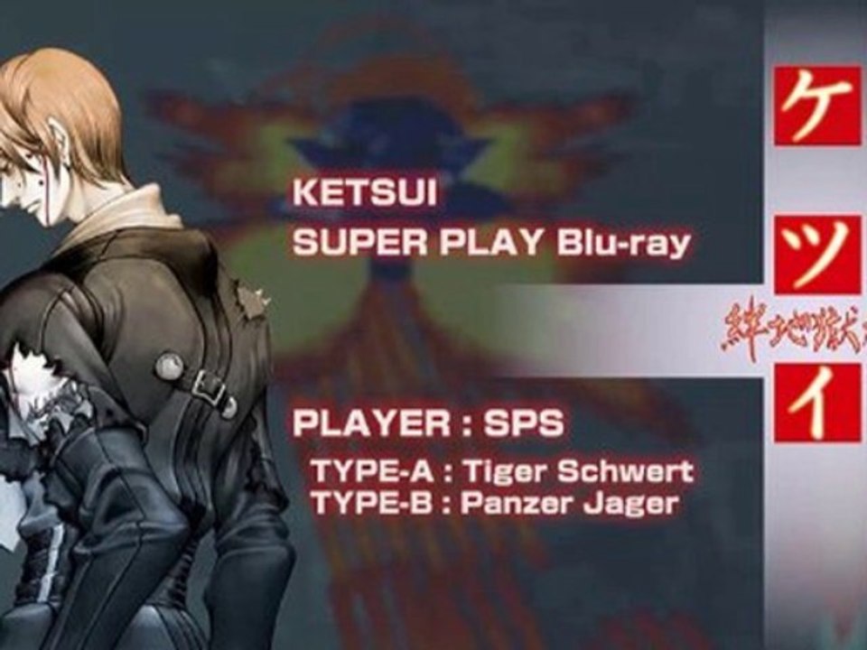Ketsui Kizuna Jigoku Tachi Extra PS3 GAme ISO Download - video Dailymotion