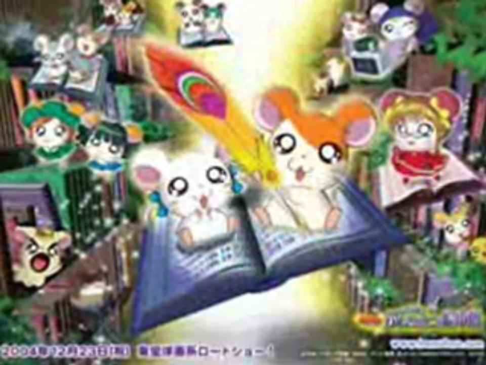 Hamtaro Theme Song - Vidéo Dailymotion
