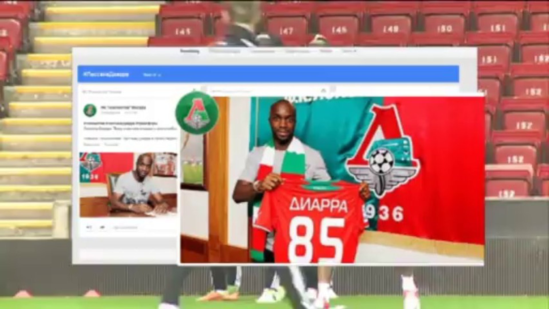 Le journal des transferts du 21 août