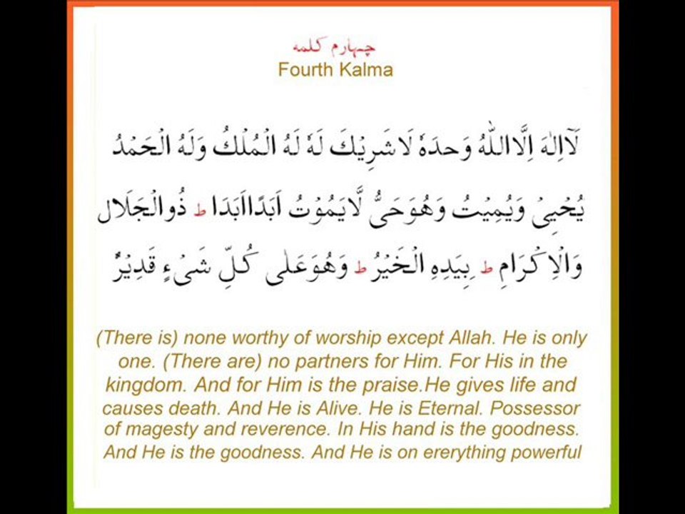 4th Kalma - video Dailymotion