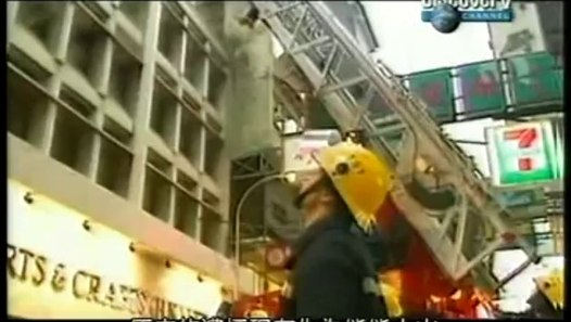 Discovery (災難鑑識) - Garley building fire 香港嘉利大廈大火 - video dailymotion