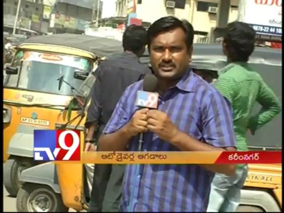 Auto drivers in Karimnagar turns eve teasers - video Dailymotion
