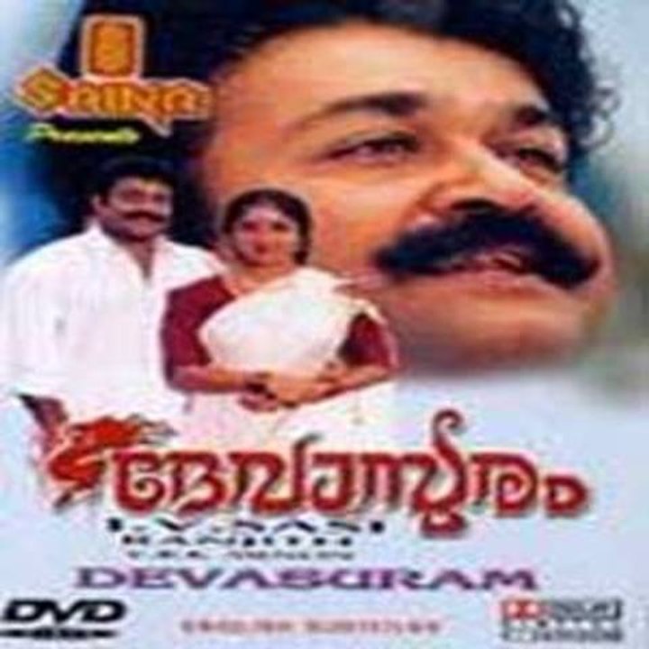 Devasuram 1993 Full Malayalam Movie I Mohanalal, Revathi - video ...