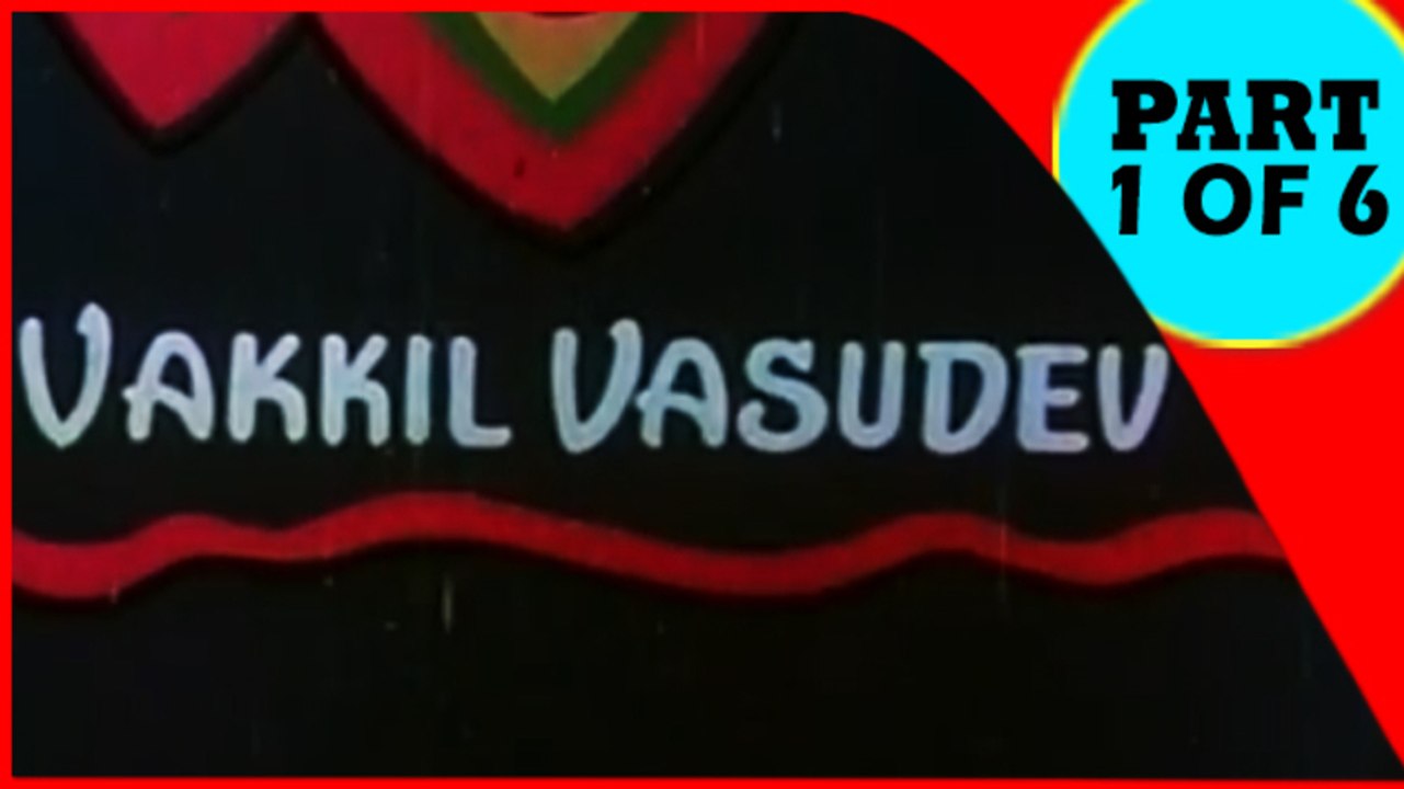 Vakkil Vasudev | Malayalam Film Part 1 of 6 | Jagadish, Jayaram ...