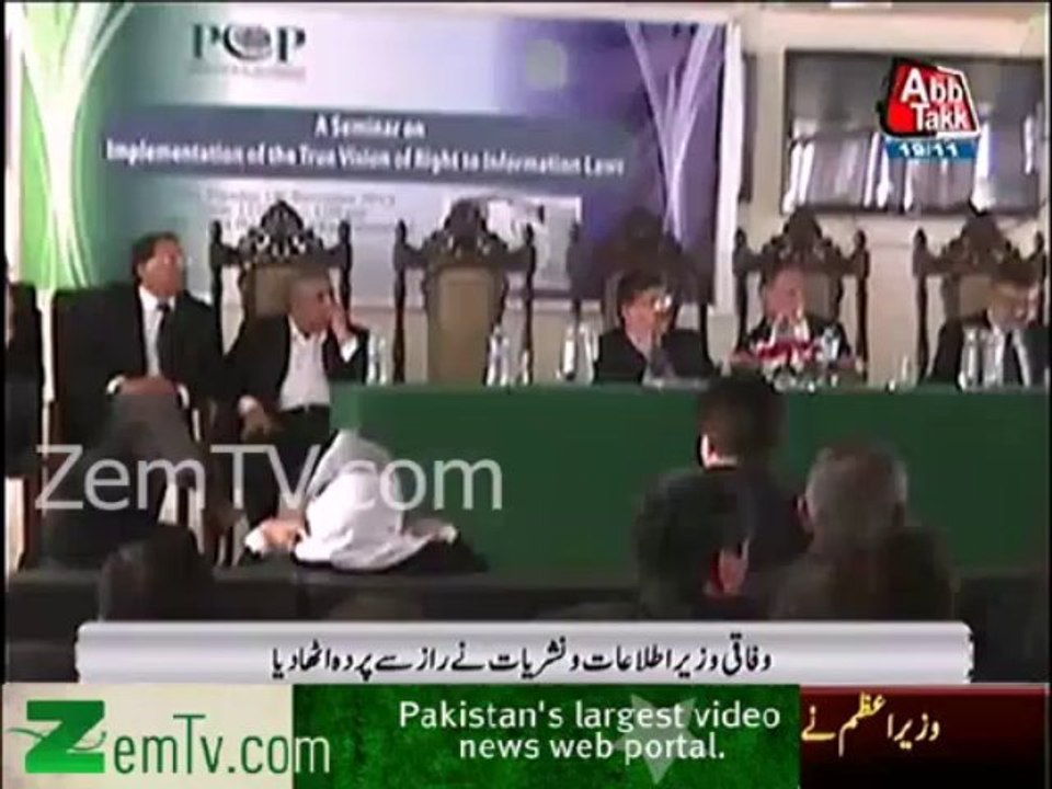 Pervaiz Rasheed Reveals how much money is spent by government for ads ...