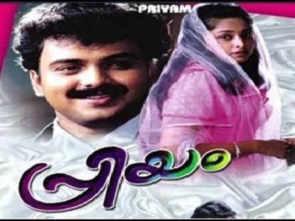 Priyam 2000 Full Malayalam Movie I Kunchacko Boban Deepa Nair - video ...