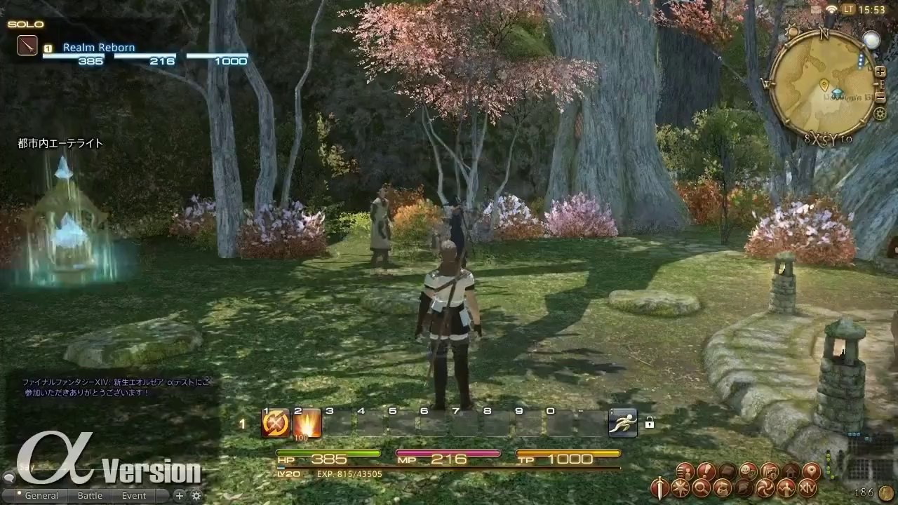 Final Fantasy XIV - Gridania Alpha Gameplay - Vidéo Dailymotion