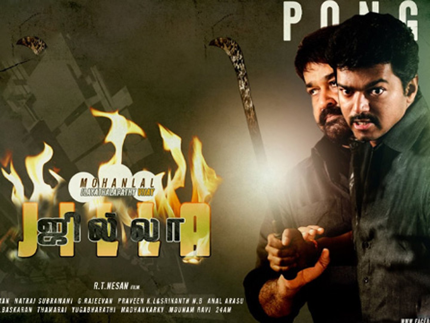 Jilla Poster Mohanlal