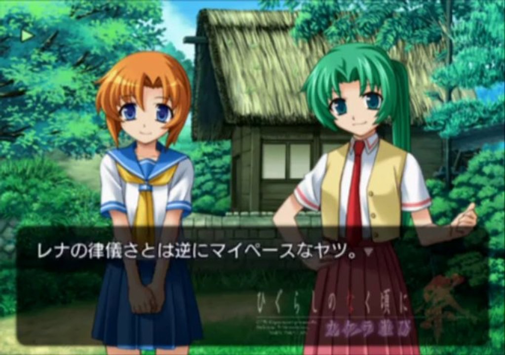 Higurashi no Naku Koro ni Matsuri Kakera Asobi Gameplay HD PS2 – Видео ...