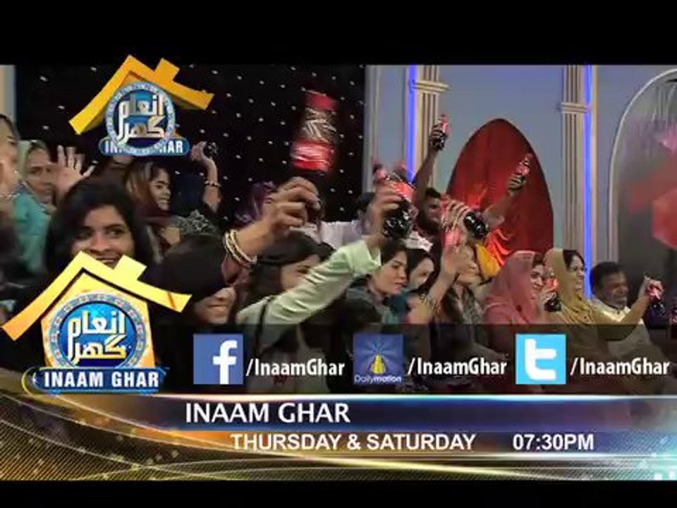 #Promo: Inaam Ghar by @AamirLiaquat EP#5 Saturday, 1 Jan 2014 - video ...