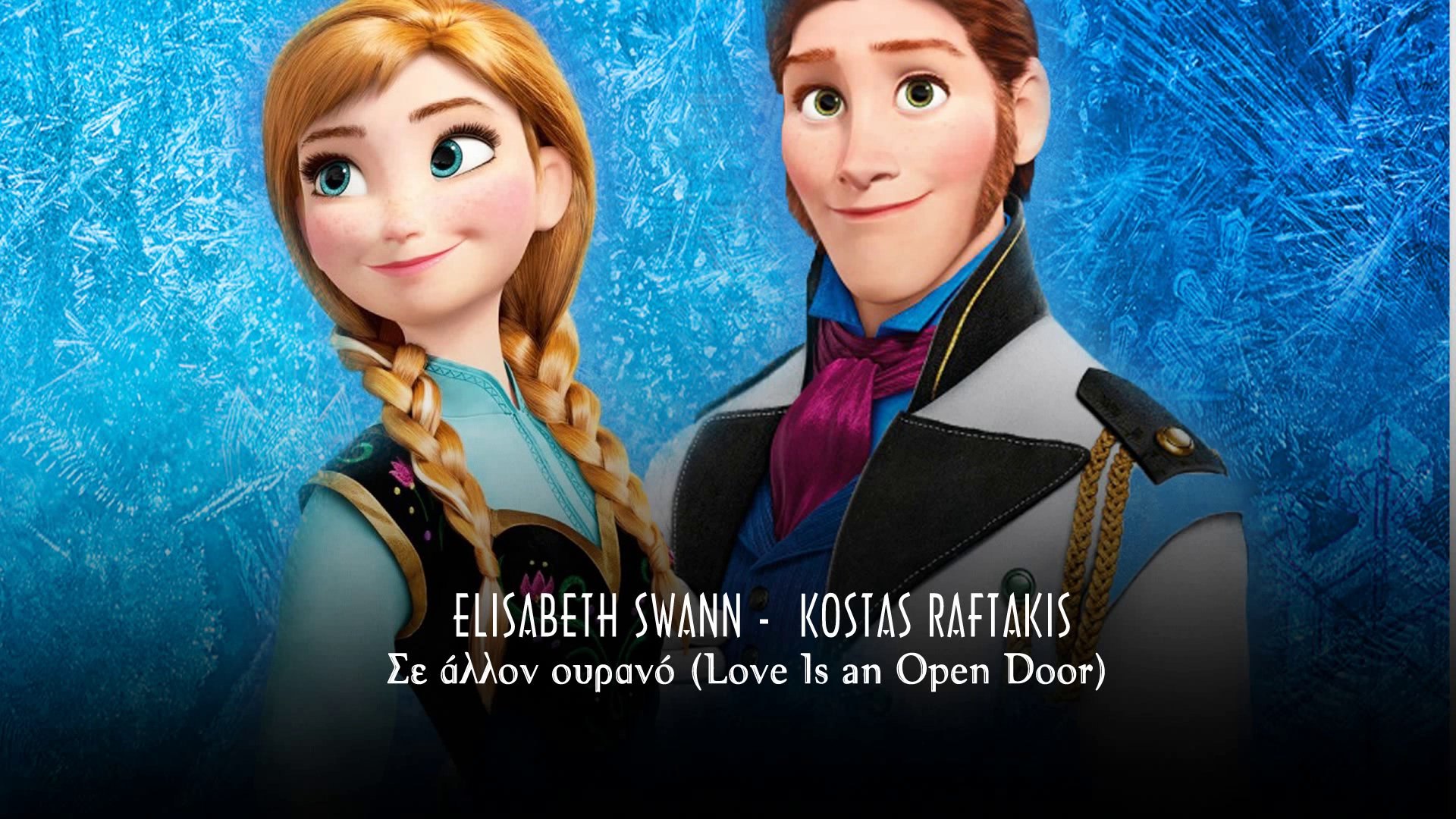 Love Is An Open Door Frozen