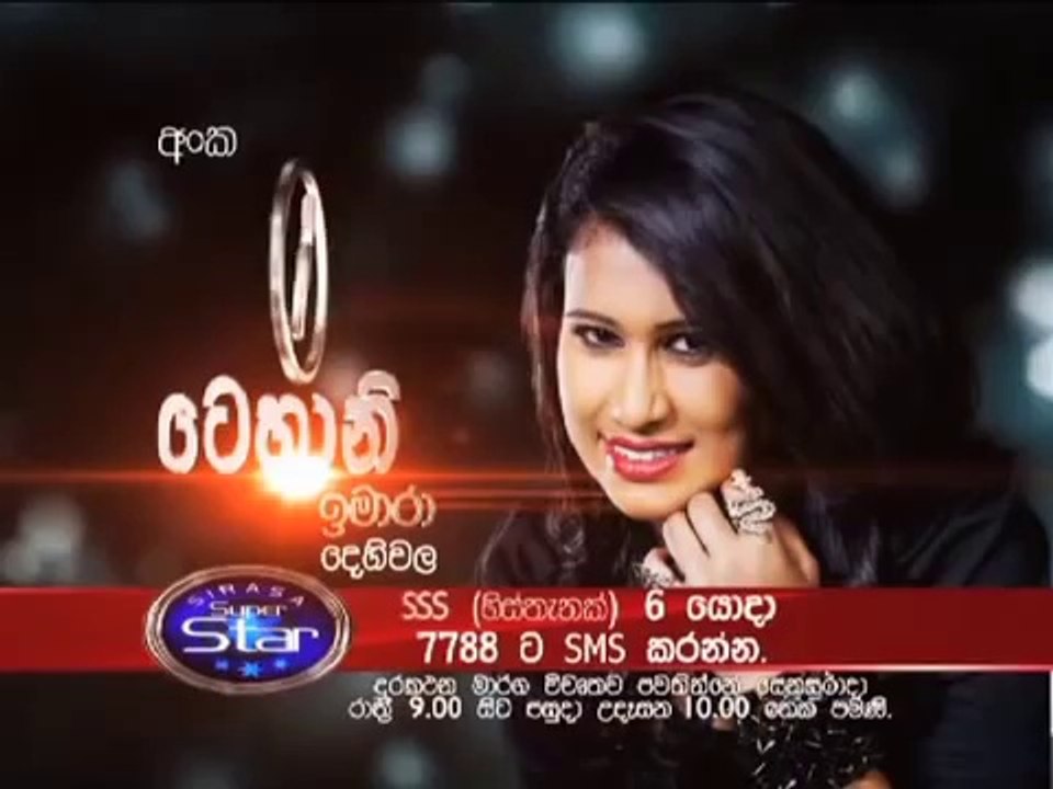 Tehani Imara - Sirasa Superstar Season 6 - video Dailymotion