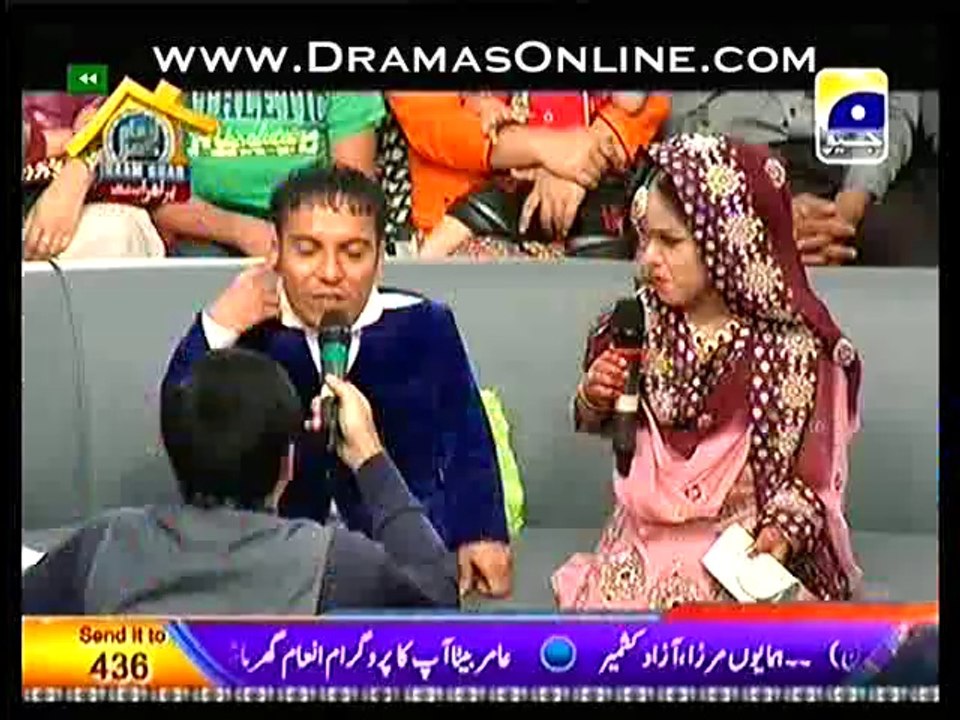 Inaam Ghar part 4 - video Dailymotion