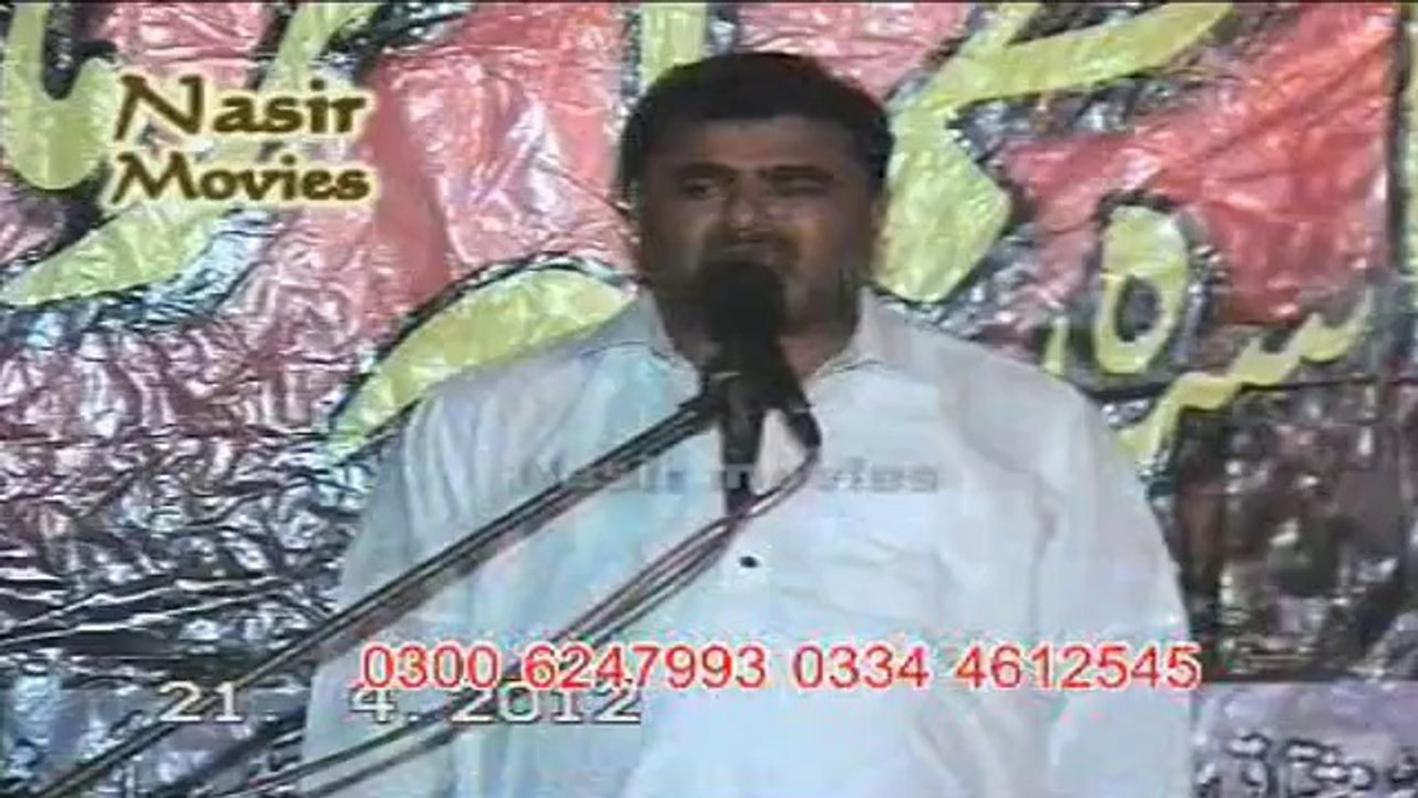 Zakir Nasir Abbas Notak | 21st April 2012 | Gujrat, Pakistan - video ...