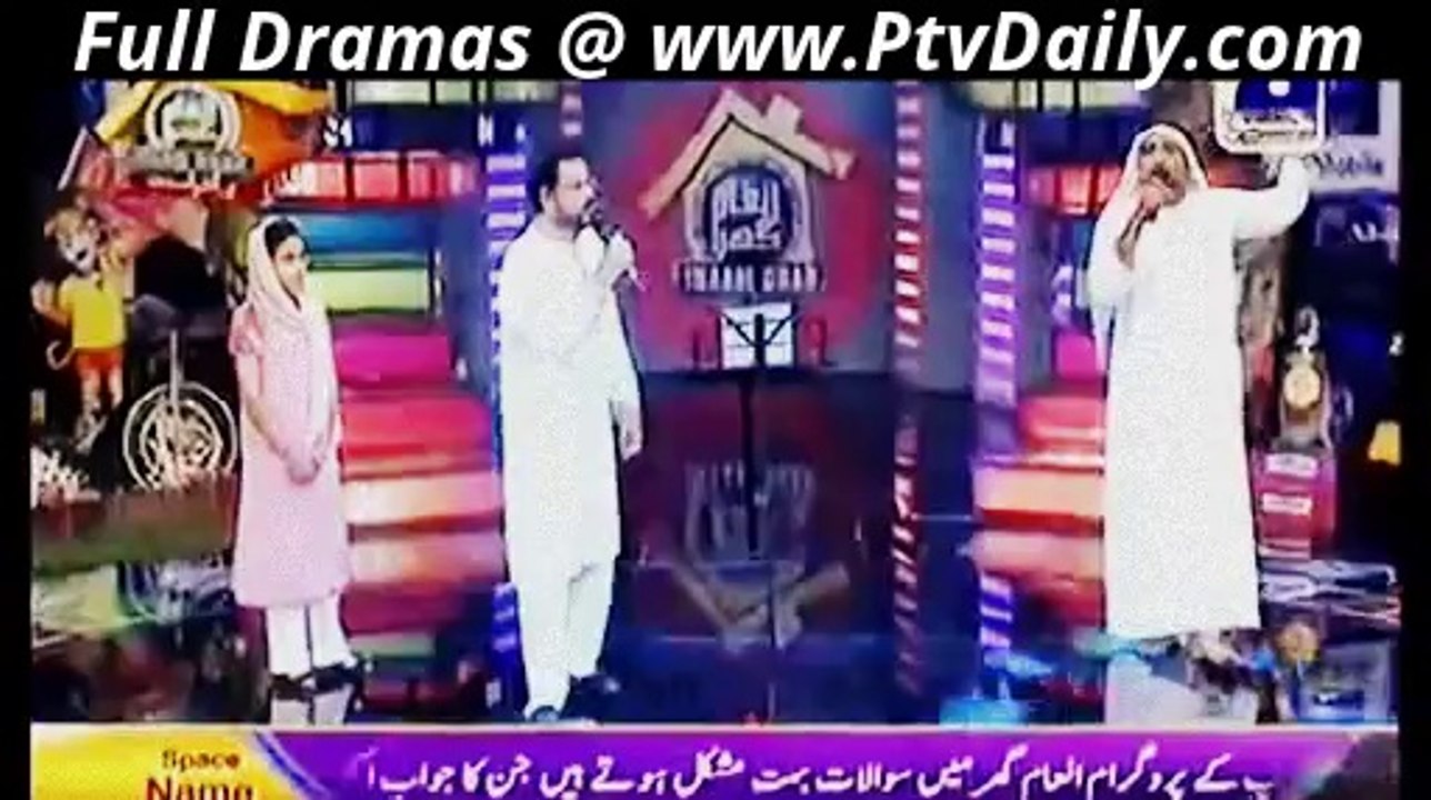 Inaam Ghar by Geo Tv (Dr Aamir Liaqat Hussain) - 12th April 2014 ...