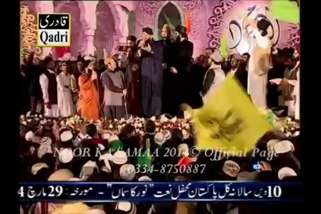 Bhar lo karam nal jholiyan_owais raza qadri 2014 noor ka samaa - video ...
