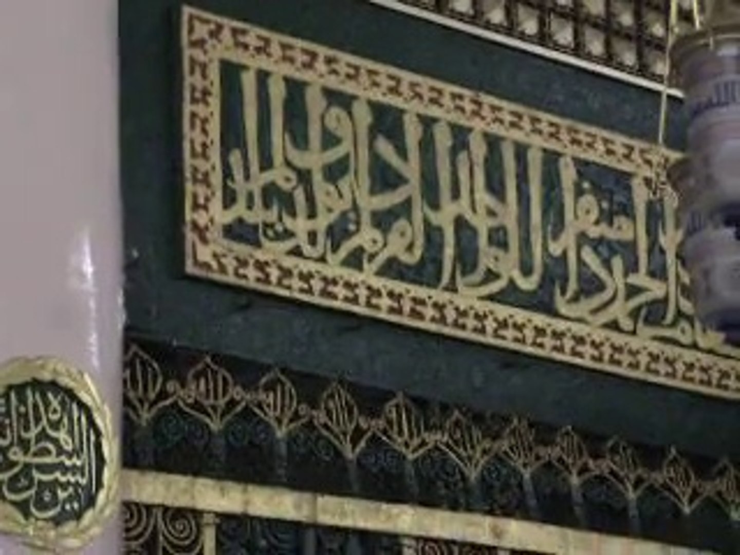 Roza E Rasool Ka Androni Manzar