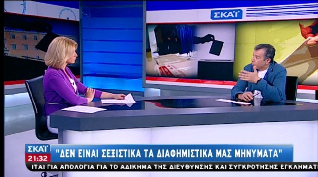 ΒΙΝΤΕΟ-ΘΕΟΔΩΡΑΚΗΣ: ΔΕΝ ΕΙΝΑΙ ΣΕΞΙΣΤΙΚΟ ΤΟ ΣΠΟΤ - video Dailymotion