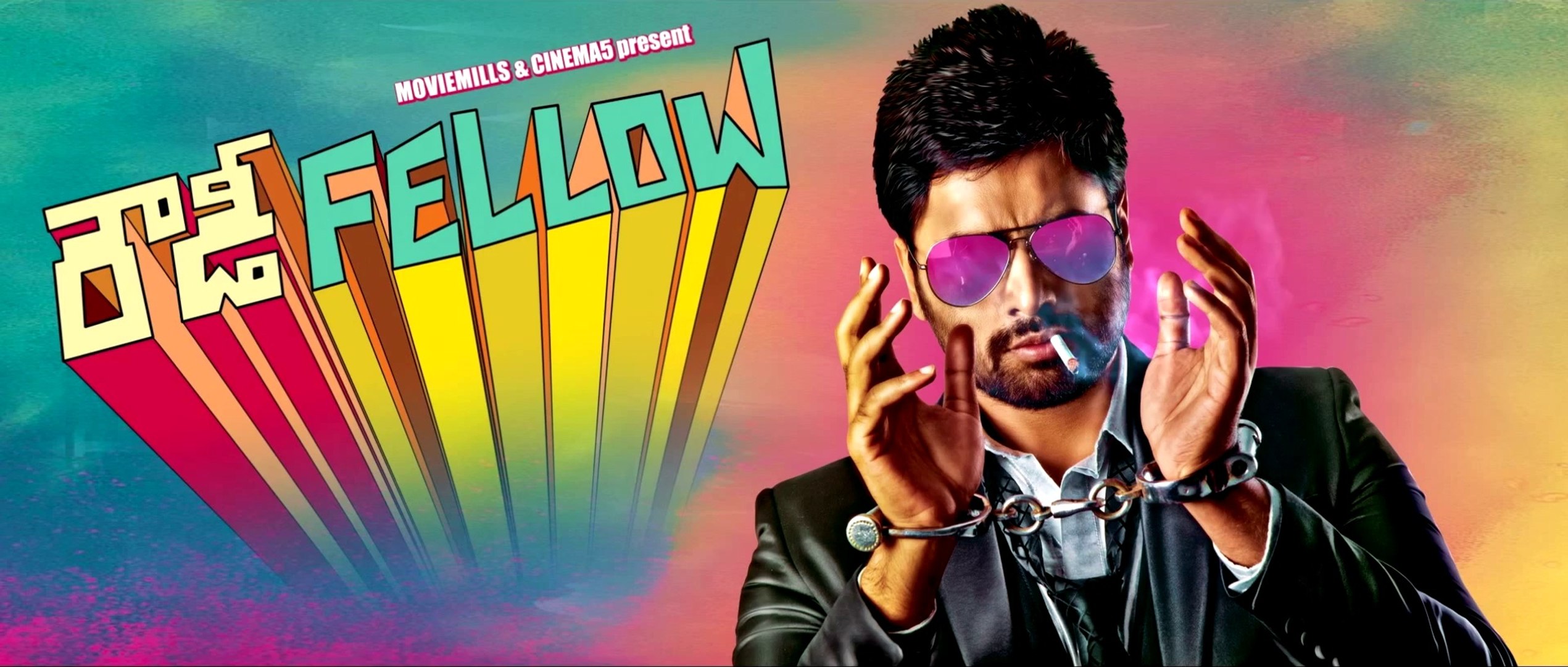 Rowdy Telugu Movie Poster