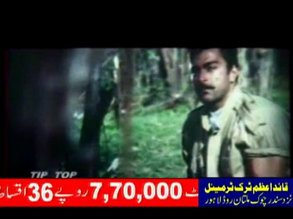 New PAk Film's 2015 Daku Rani part 3 - video Dailymotion