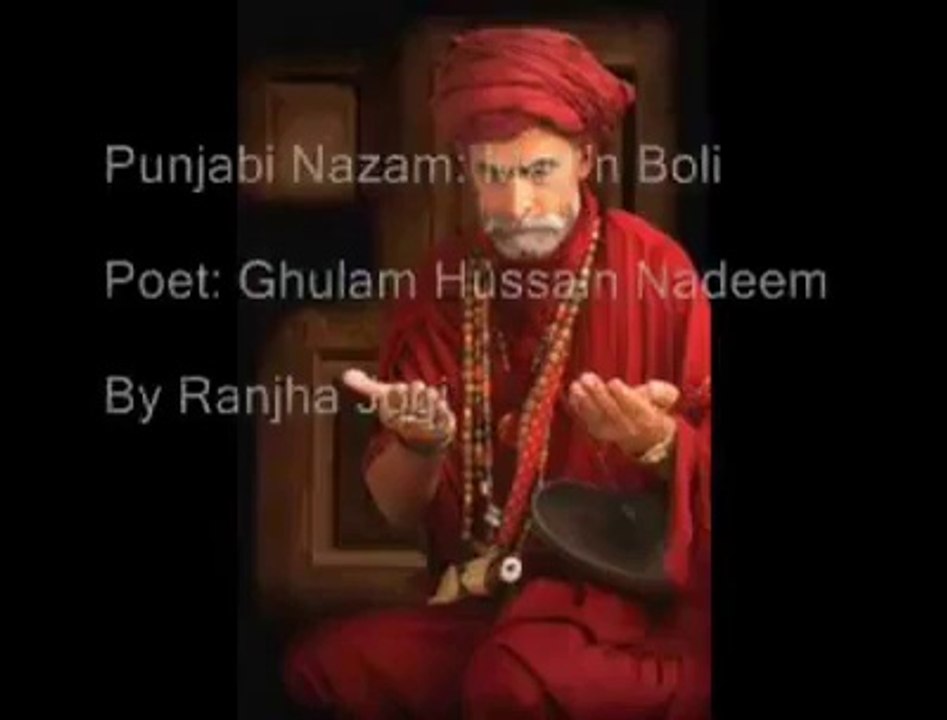 punjabi nazam maa'n boli - video Dailymotion