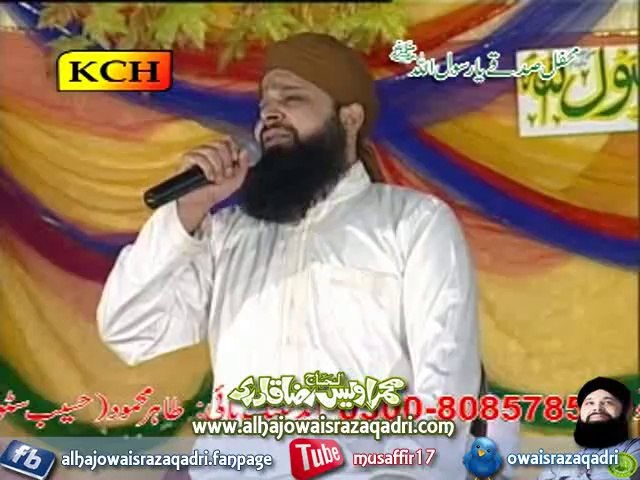 Data Darbar Mehfil-e-Naat by Owais Raza Qadri - Dailymotion