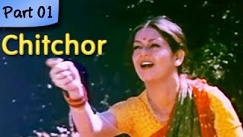 Chitchor Movie Parts In HD by Rajshri - dailymotion