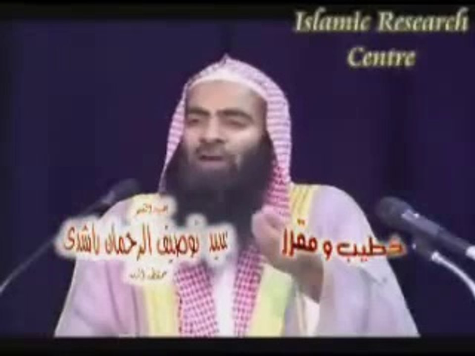 Imam Abdul Azeez Ka Paigam By Sheikh Tausef ur Rahman - video Dailymotion