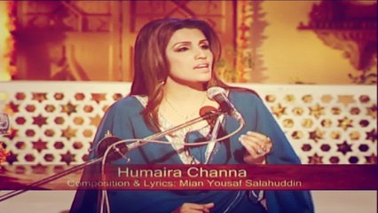 Humaira Channa by Digital Entertainment World - Dailymotion