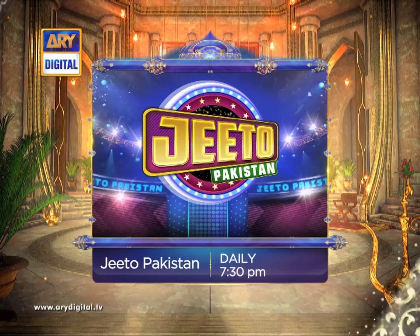 Jeeto Pakistan Logo