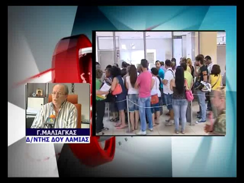 ΕΦΟΡΙΑ ΕΡΧΕΤΑΙ Η ΠΡΩΤΗ ΔΟΣΗ - video Dailymotion
