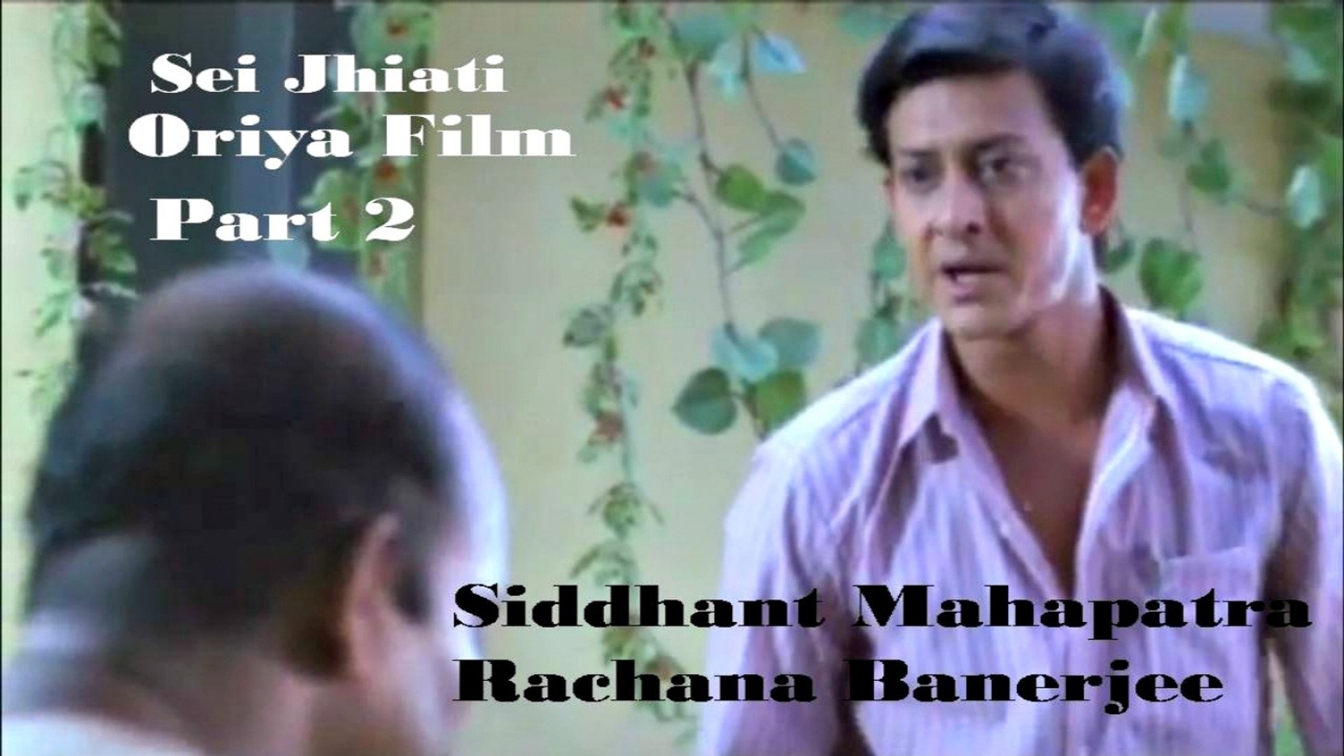 Siddhanta Mahapatra Rachana Banerjee