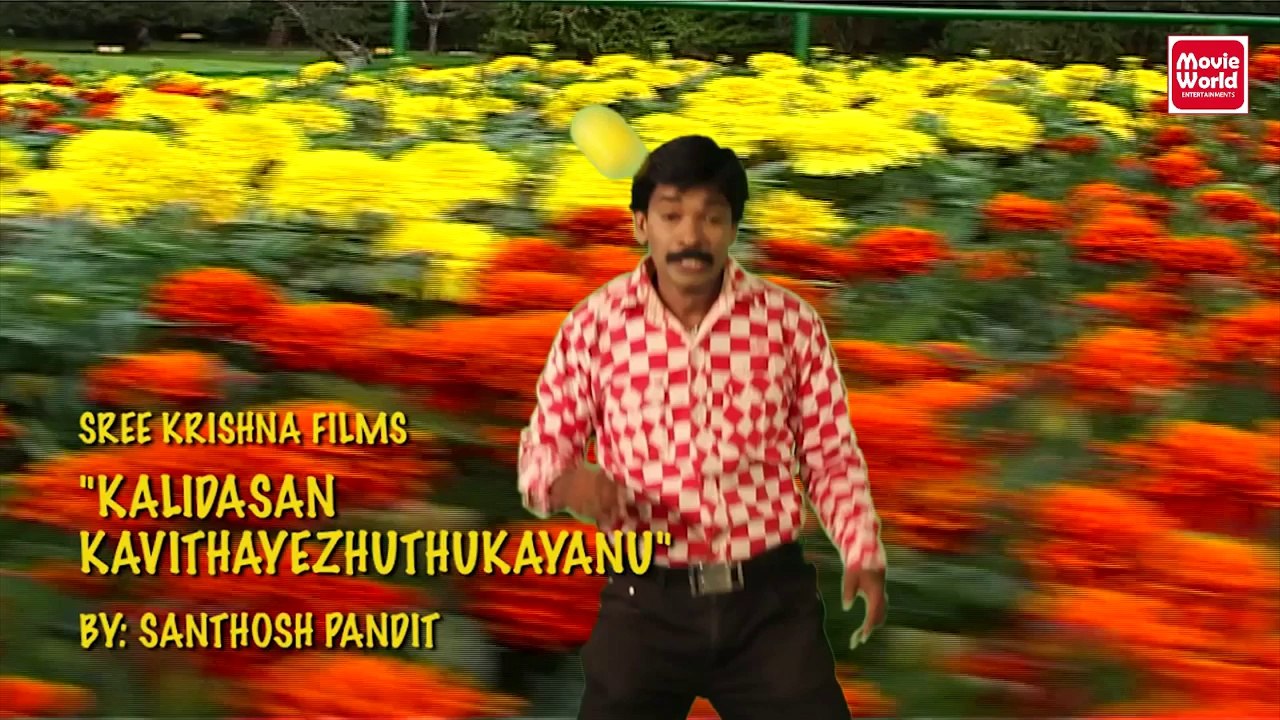 Malayalam Movie 2014 - Kalidasan Kavitha Ezhuthukayanu Official Trailer ...