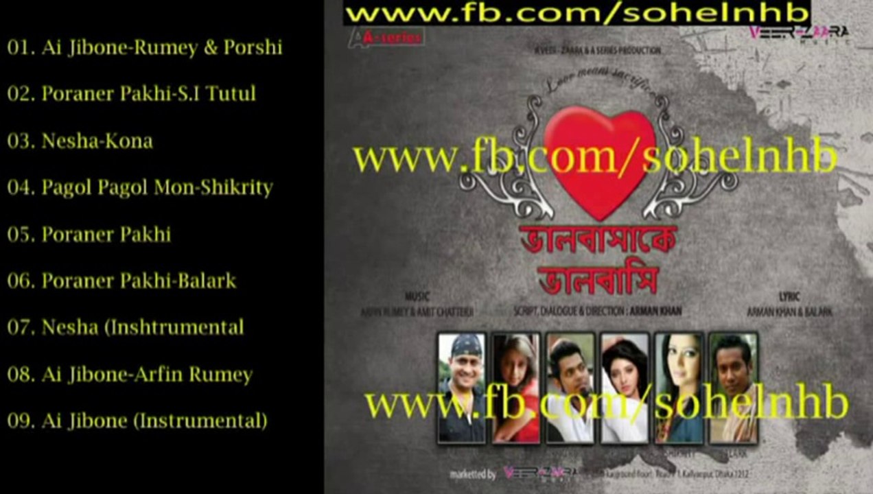 Bhalobasha Ke Bhalobashi (2012) Bangla Full Album Song - video Dailymotion