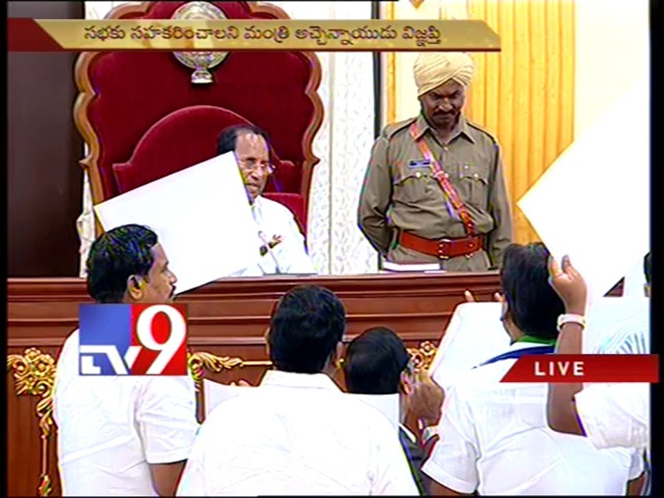 A.P Assembly adjourned for 15 minutes - video Dailymotion